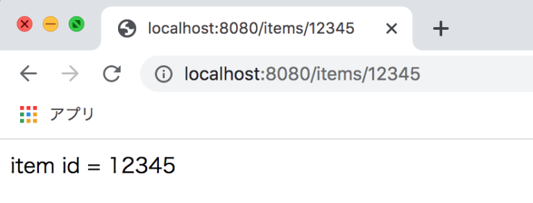 #2 [SpringBoot/KotlinでBFF]Controller作成 – Little Engineer