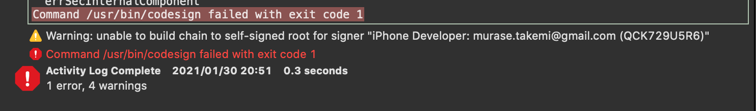 Unityxcodeでios向けのビルドに失敗codesign Failed With Exit Code Little Engineer